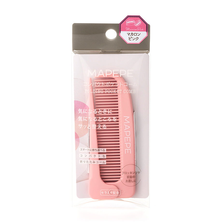 MAPEPE Compact Pocket Comb [New Color] – TAKASHIMA 高島生活館