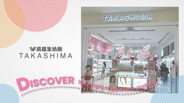 TAKASHIMA SHOP 高島生活館 – TAKASHIMA 高島生活館