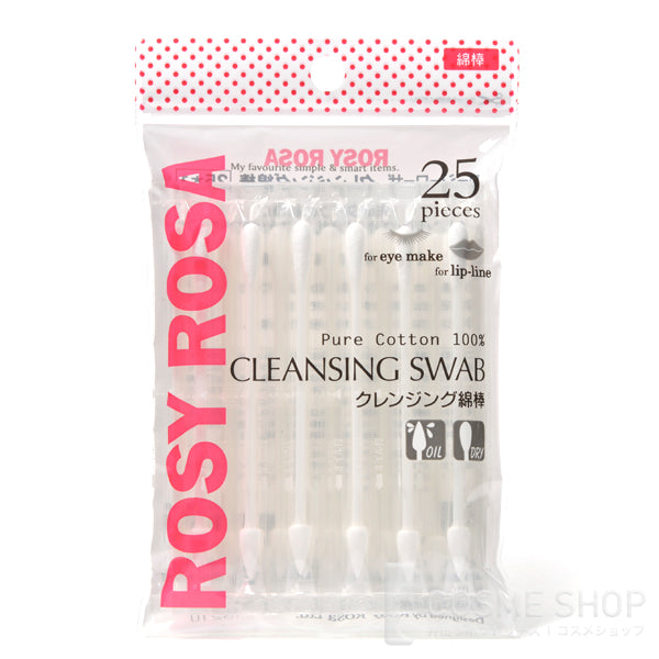 ROSY ROSA Point cotton swab 50 pieces – TAKASHIMA 高島生活館